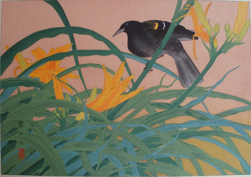 Rakusan.net home articles gallery links contact