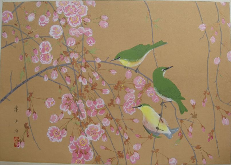 Rakusan.net home articles gallery links contact