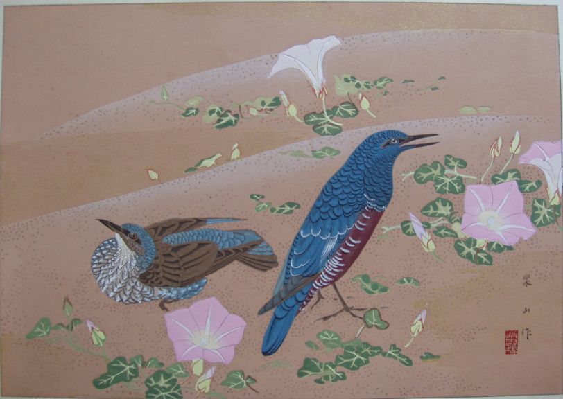 Rakusan.net home articles gallery links contact